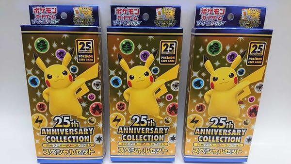 25th Anniversary celebrations Special Set (Promo) Jap box, Hobbies ...