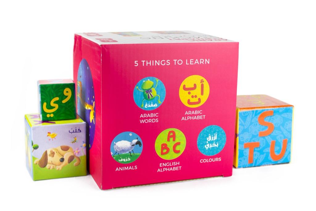 Arabic Alphabet Stacking Blocks(Learn Arabic and English alphabet ...