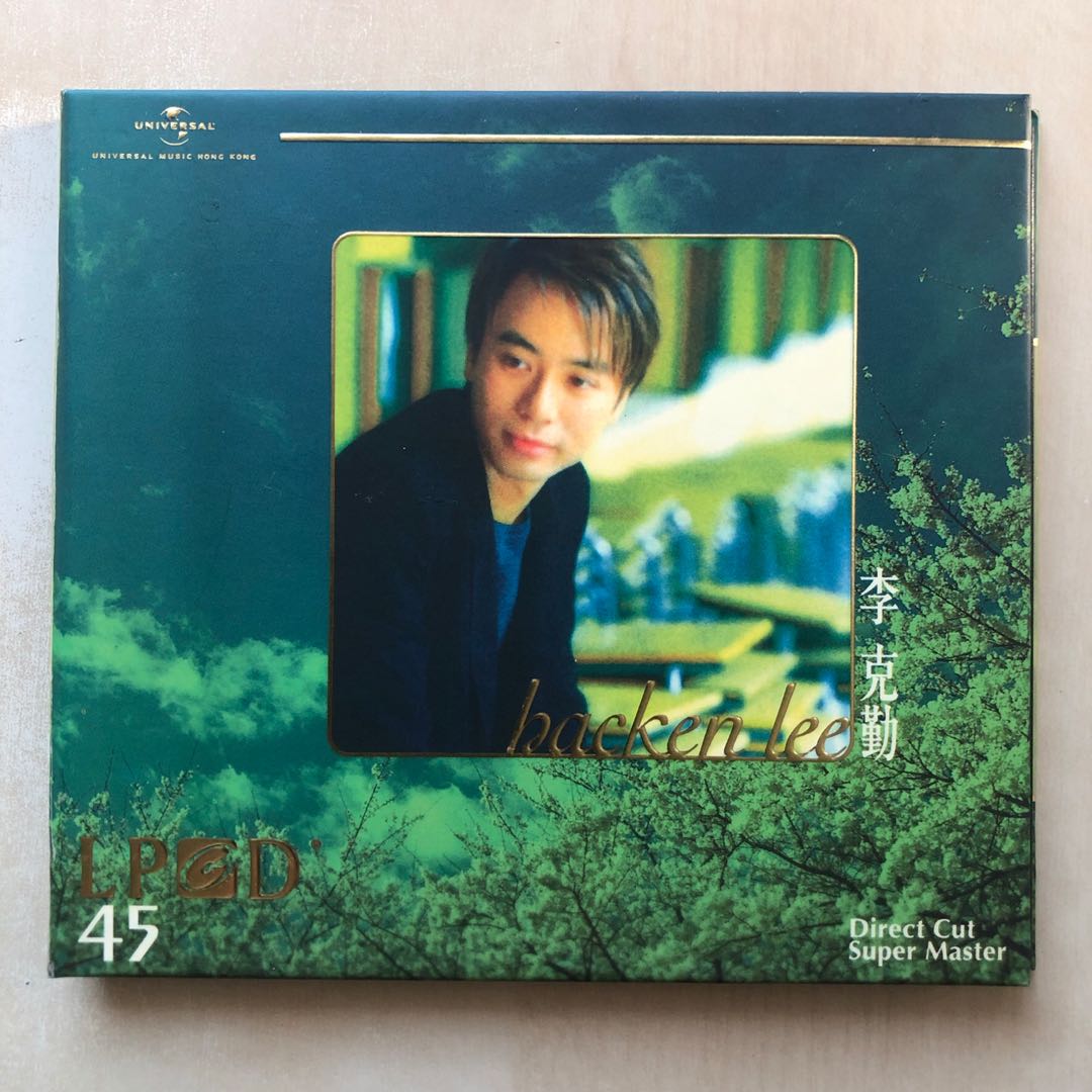CD丨李克勤 (LPCD 45) / Hacken Lee (LPCD 45) 精選, 興趣及遊戲, 音樂、樂器 & 配件, 音樂與媒體 ...