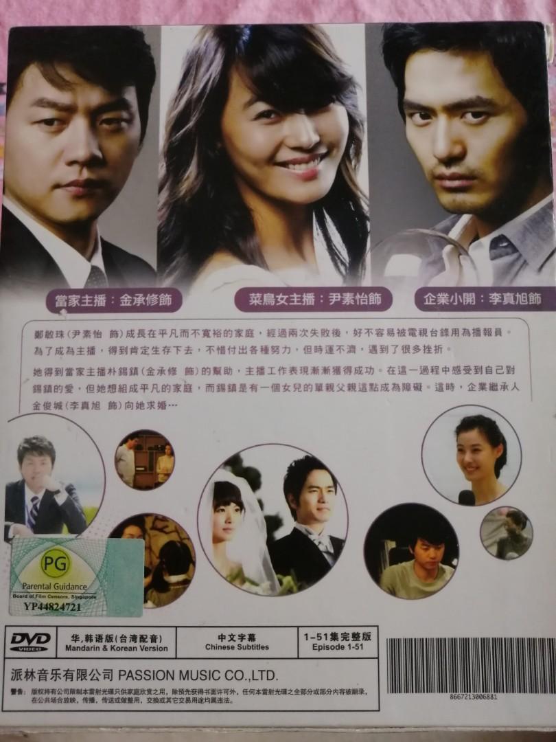 *FREE* Korean Drama DVD / VCD Korea K Drama, Hobbies & Toys, Music ...