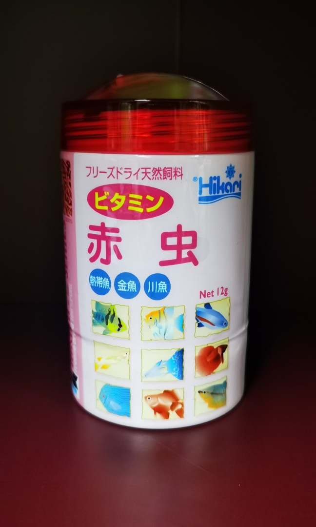 Hikari Dried Bloodworm 12g, Pet Supplies, Pet Food on Carousell