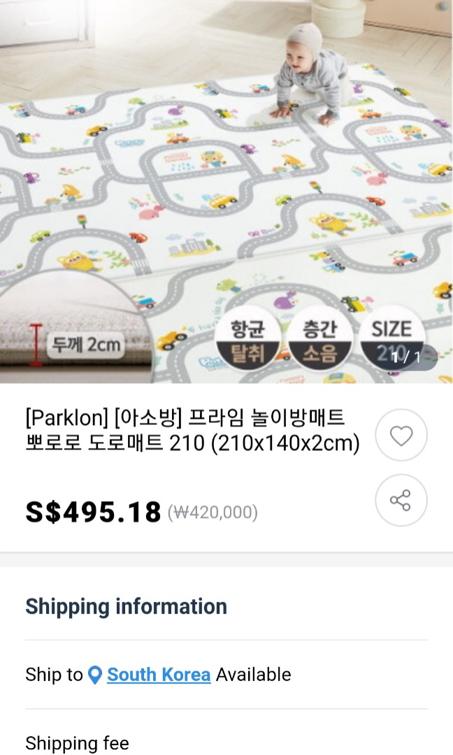 Korean premium baby mat : Asobang Pororo mat, Babies & Kids, Infant ...