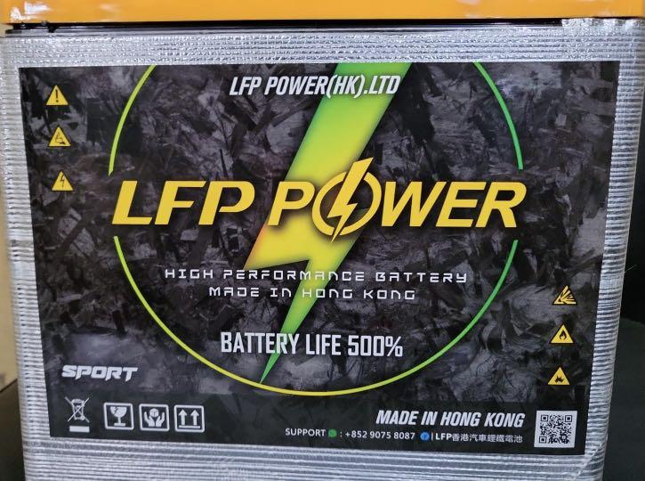 正廠LFP Power 19L 60ah 剛過保養 適合大部份日本車, 汽車配件, 其他 - Carousell