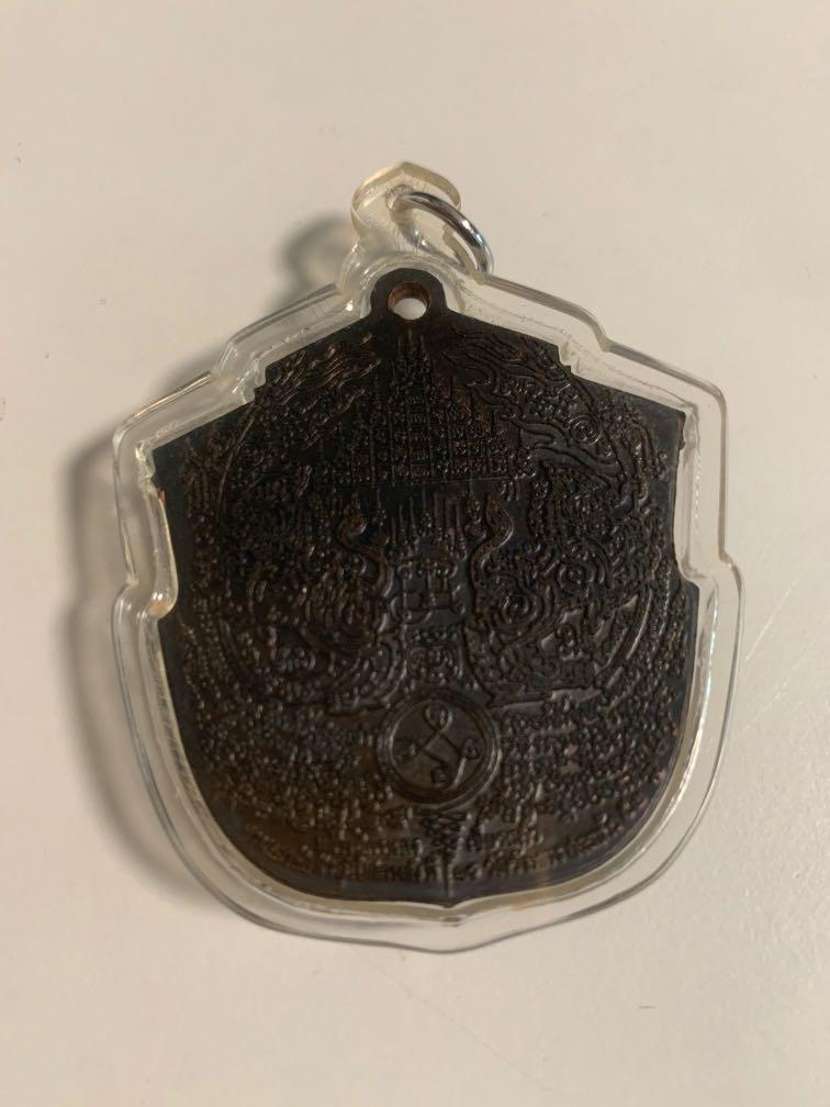 LP KALONG HANUMAN RIAN, Hobbies & Toys, Memorabilia & Collectibles ...