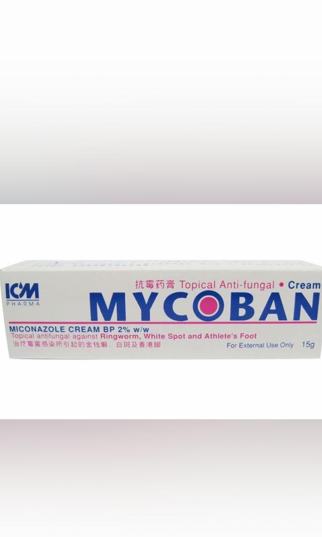 Mycoban - Anti-Fungal cream, Beauty & Personal Care, Bath & Body, Body ...