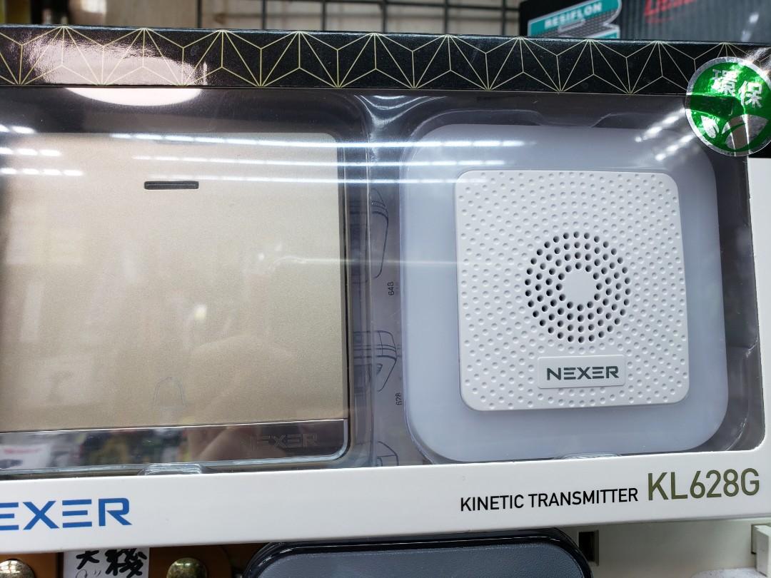 Nexer Door bell kl628g 門鐘 門鈴, 家庭電器, 其他家庭電器 - Carousell