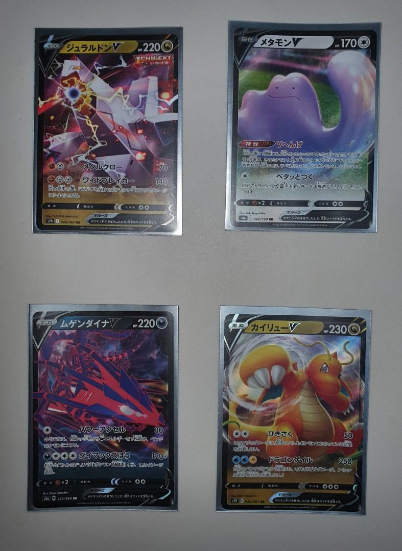 Pokemon TCG: Japanese V cards, Hobbies & Toys, Toys & Games on Carousell