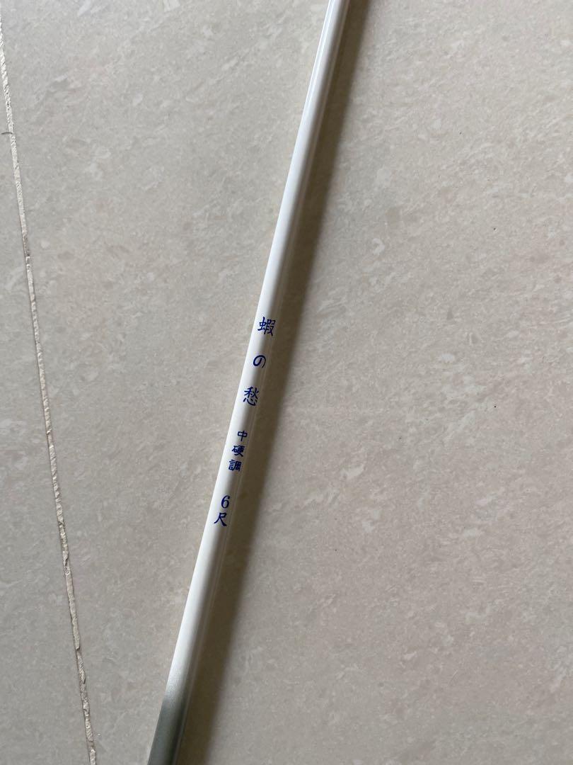 Prawning rod setup, Sports Equipment, Fishing on Carousell