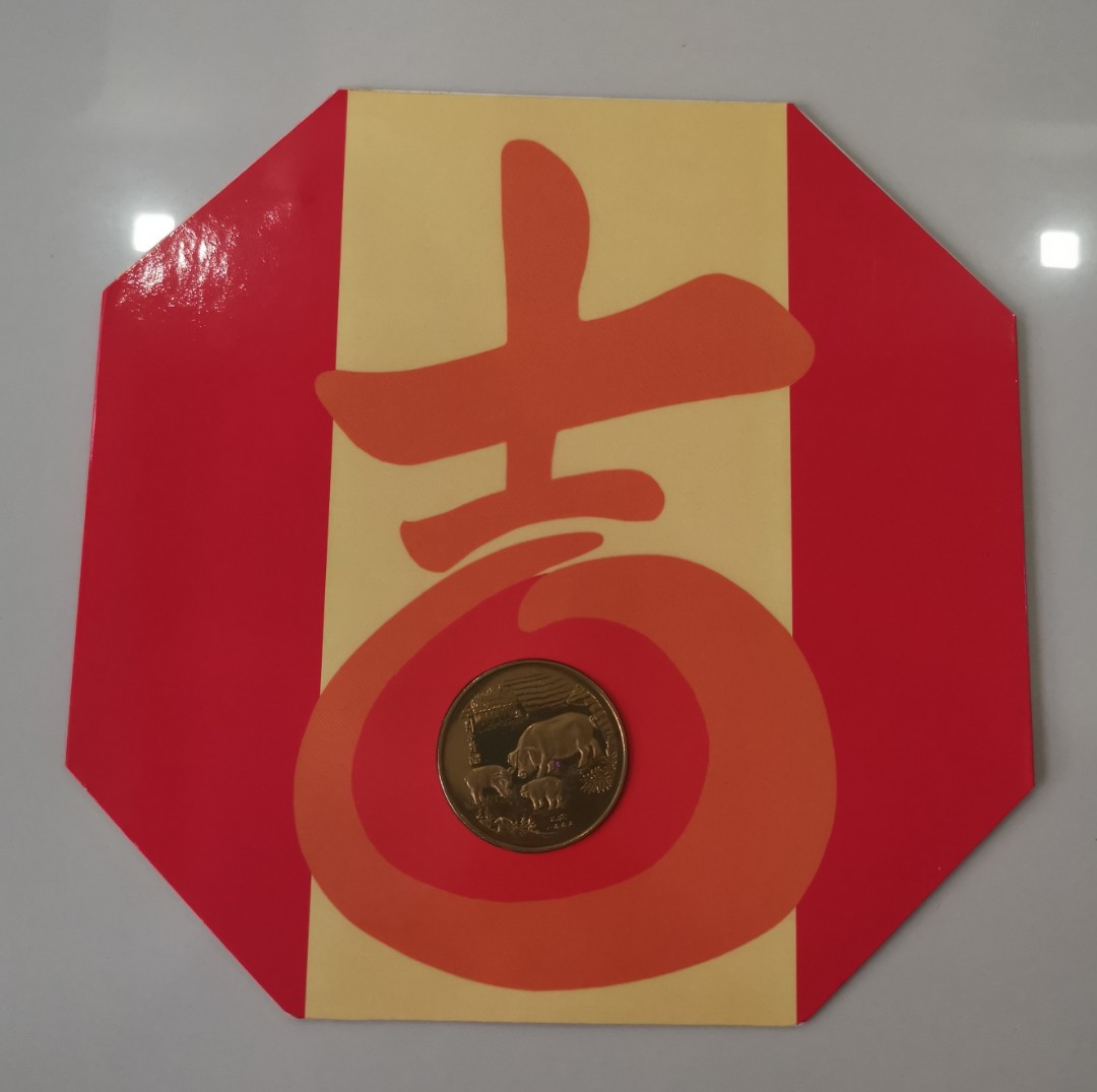Singapore 1995 Lunar New Year, Year of the Pig medallion Coin and ...