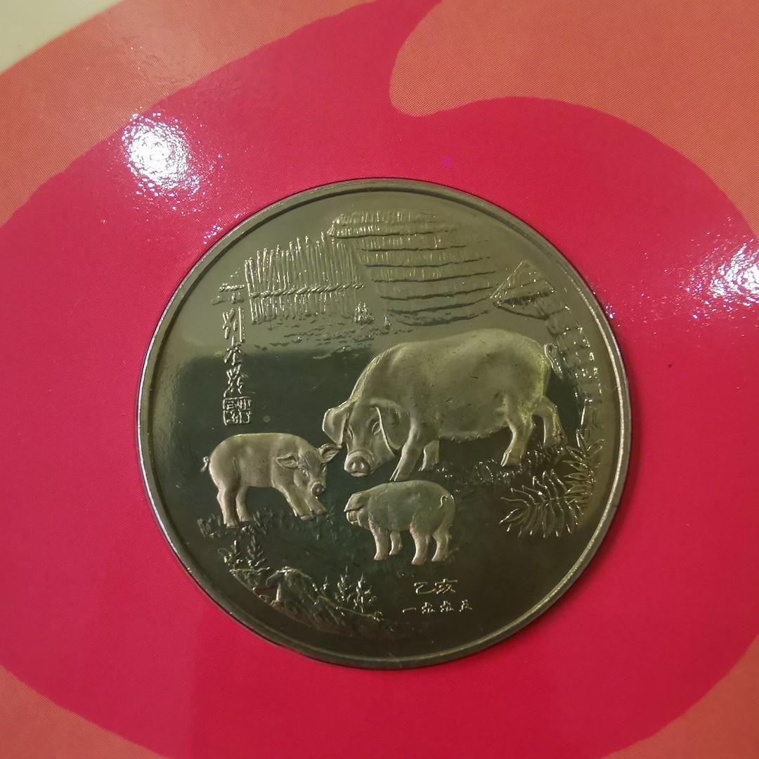 Singapore 1995 Lunar New Year, Year of the Pig medallion Coin and ...