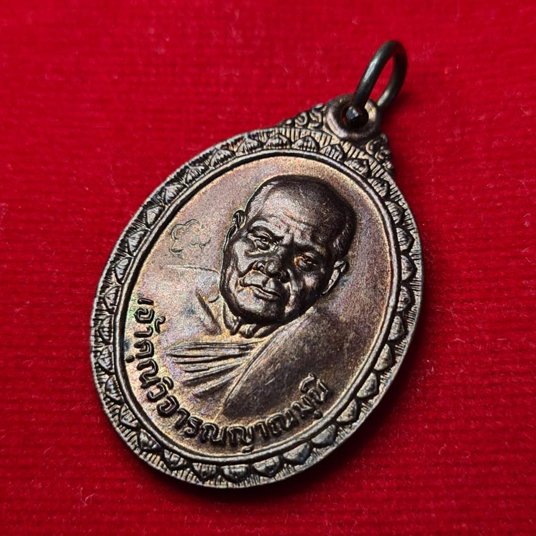 Tok Raja BE 2524, Hobbies & Toys, Memorabilia & Collectibles, Religious ...