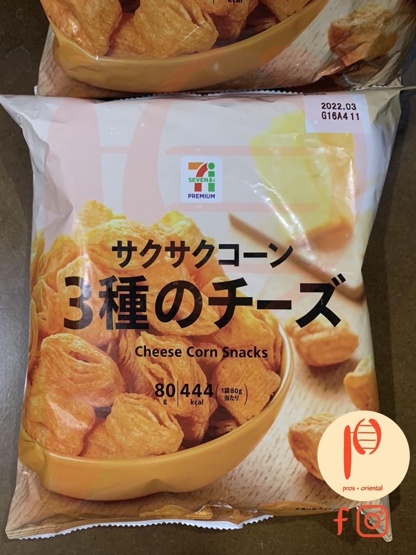 7-Eleven Japan Exclusive Sakusaku Corn Cheese Chips, Food & Drinks ...