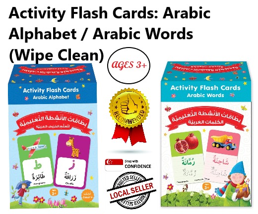 Arabic Alphabet / Words Activity Flash Cards (Wipe Clean), Hobbies ...