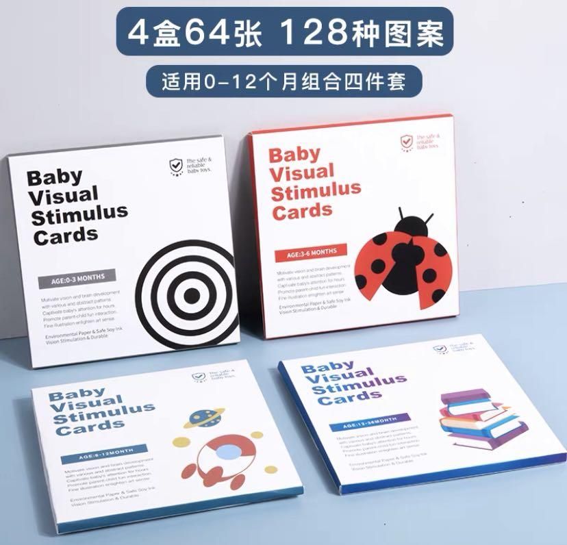 Baby Visual Stimulation Card 4sets/64pcs Infant Early Education Black ...