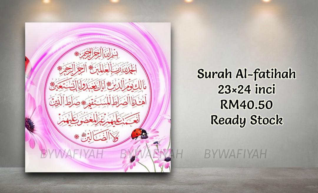 Canvas Frame Surah Al-Fatihah, Furniture & Home Living, Home Decor ...