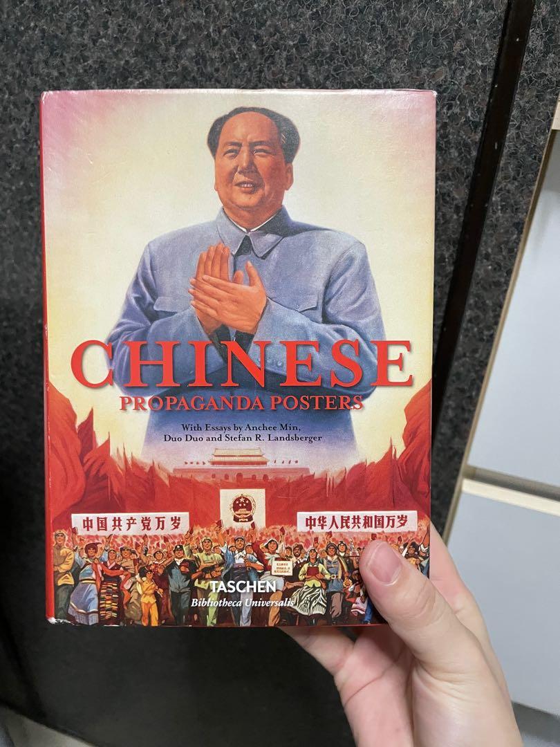 Chinese Propaganda Posters - Bibliotheca Universalis, book, Hobbies ...