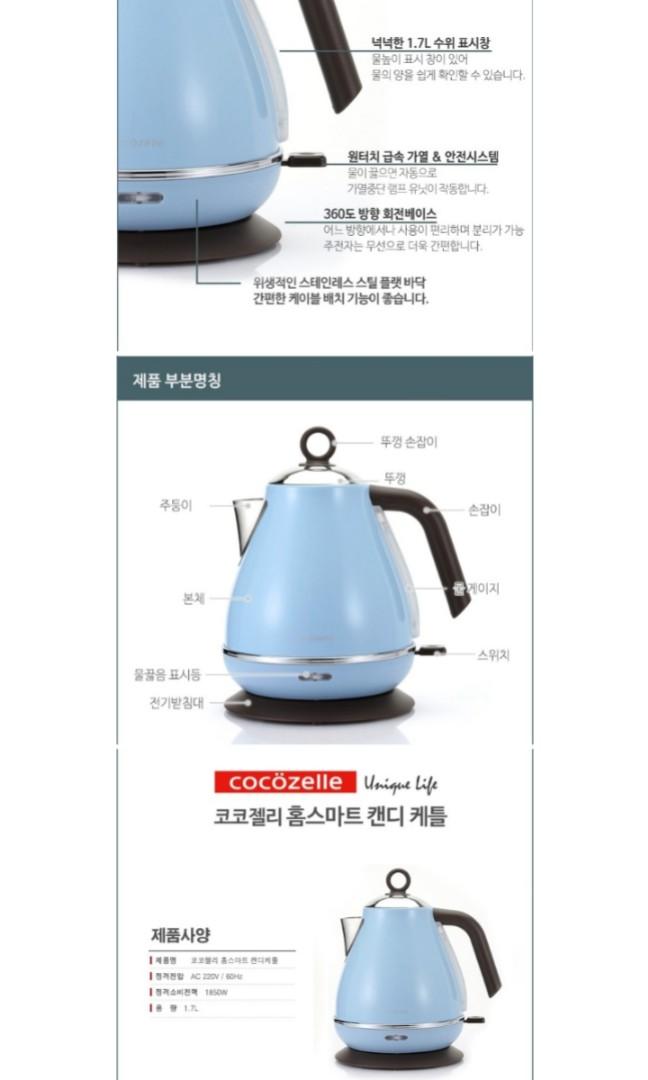 COCOZELLE ELECTRIC KETTLES, TV & Home Appliances, Kitchen Appliances ...