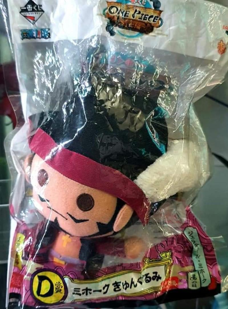 Dracule Mihawk One Piece Kuji Lottery Prize Banpresto Kyun Gurumi Plush ...