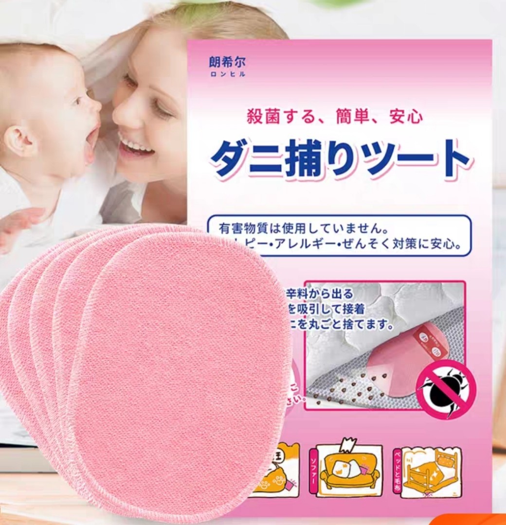 Dust Mite Trap Sheet, Furniture & Home Living, Cleaning & Homecare ...