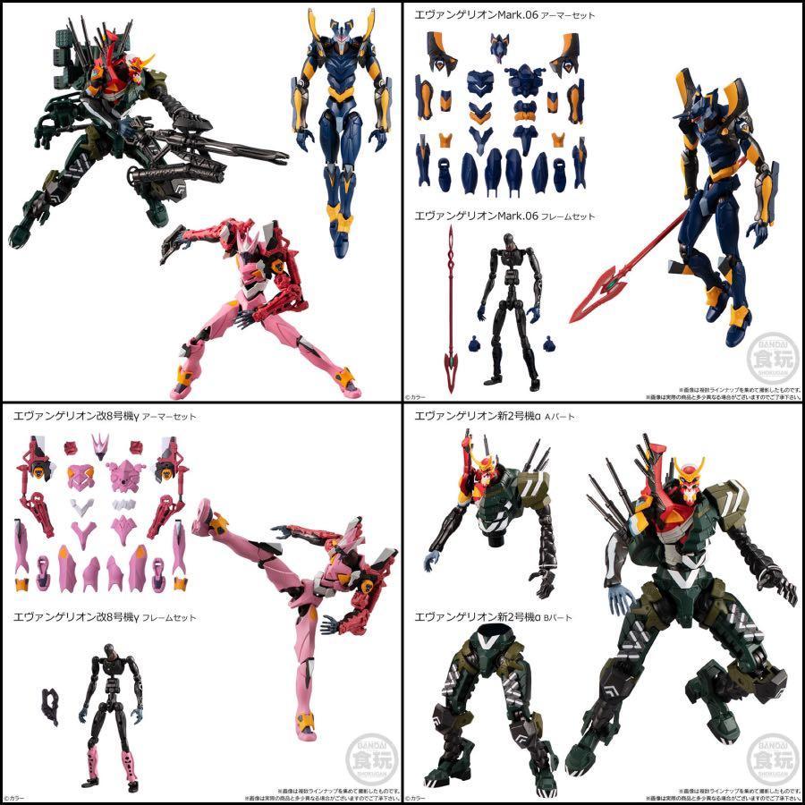 EVA-FRAME: Rebuild of Evangelion 03 8Pack BOX (CANDY TOY)(Pre-order ...