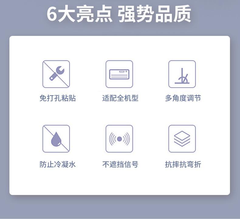 Extendable Aircon Deflector Wind Spread, Retractable Air Conditioner ...