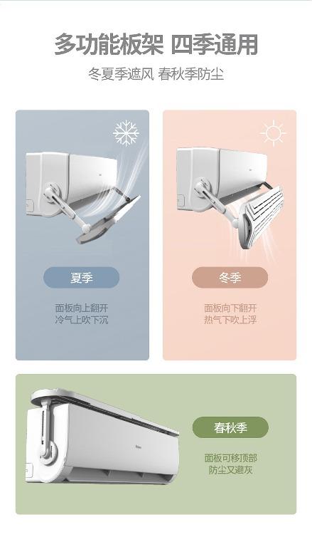 Extendable Aircon Deflector Wind Spread, Retractable Air Conditioner ...