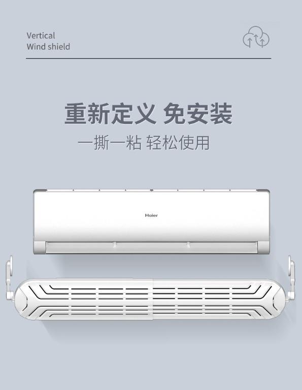 Extendable Aircon Deflector Wind Spread, Retractable Air Conditioner ...
