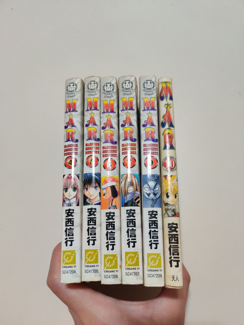 MAR Manga, Hobbies & Toys, Books & Magazines, Comics & Manga on Carousell