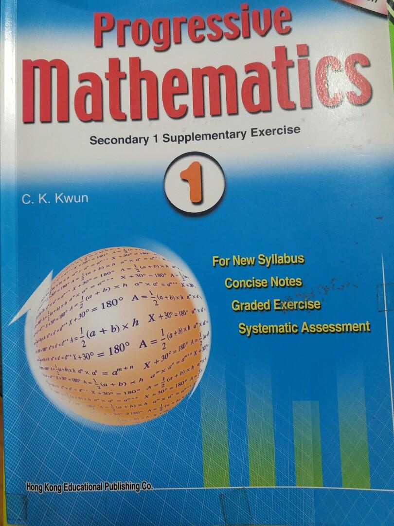 Maths exercise form 1, 興趣及遊戲, 書本 & 文具, 書本及雜誌 - 補充練習 - Carousell