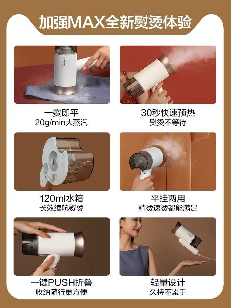 Midea handheld garment steamer portable steam iron, TV & Home ...