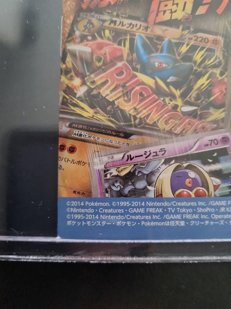 Pokemon Sealed Team Japan's Pikachu 050/XY-P Adidas Promo soccer ...