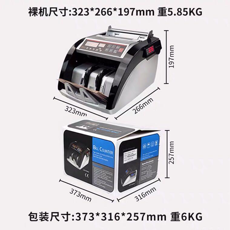 Portable Money Counter / Money machine / Money Counting Machine (Ready ...