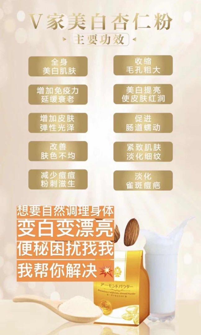 PREMIUM CALIFORNIA ALMOND POWDER, Food & Drinks, Other Food & Drinks on ...