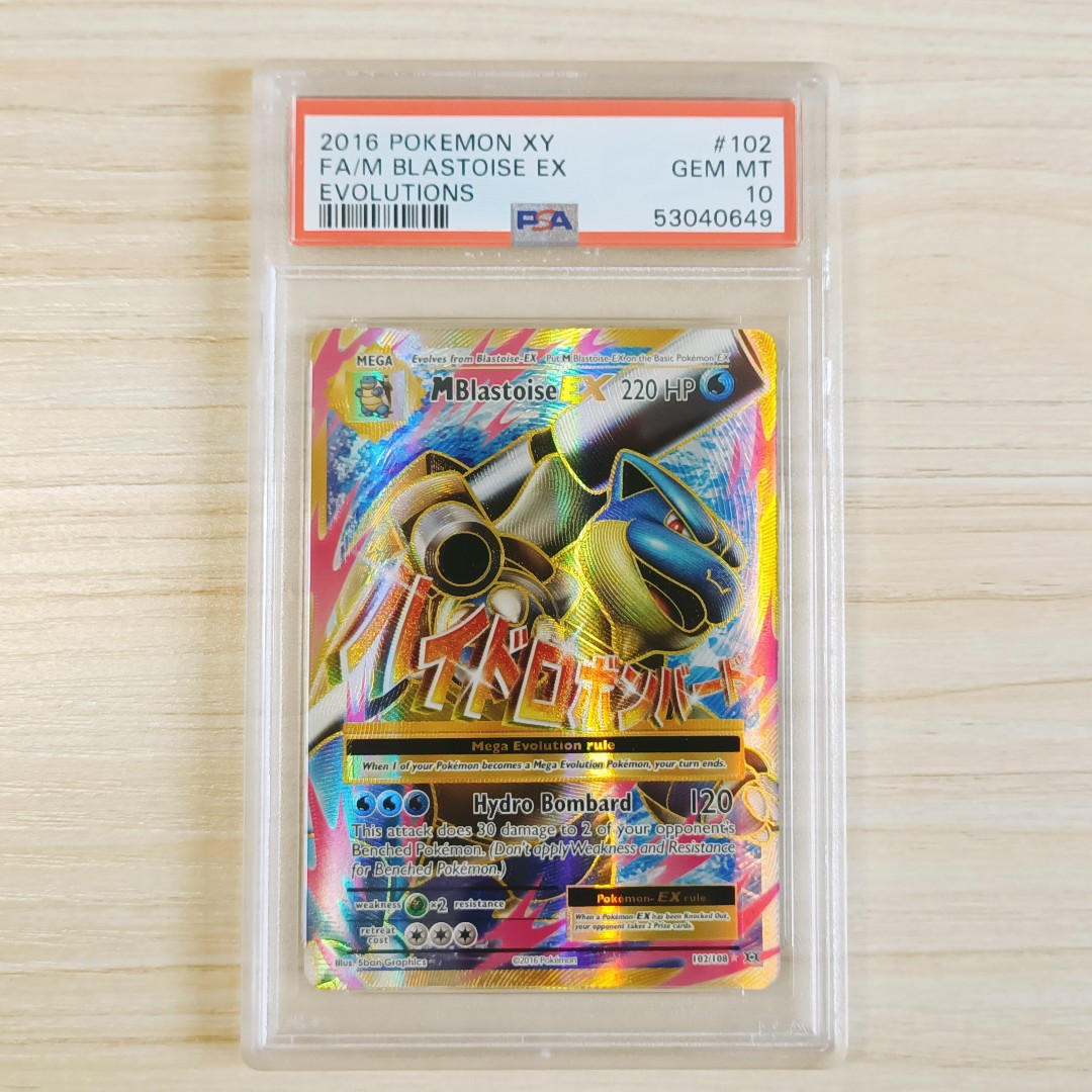 PSA 10 M Blastoise EX Full Art XY Evolutions 102/108 Mint Pokémon Card ...