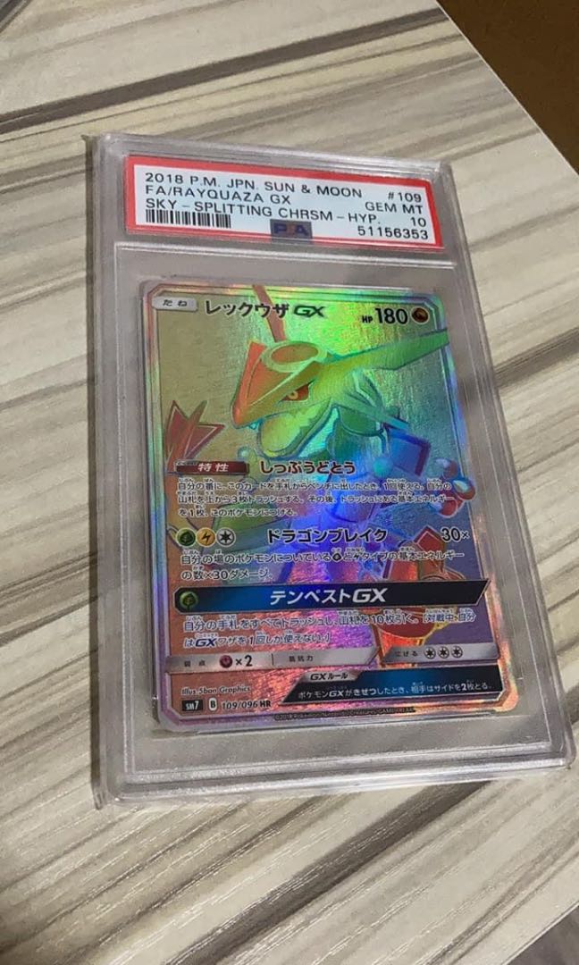 PSA 10 Rayquaza Gx HR Japanese Pokemon Card, Hobbies & Toys, Toys ...