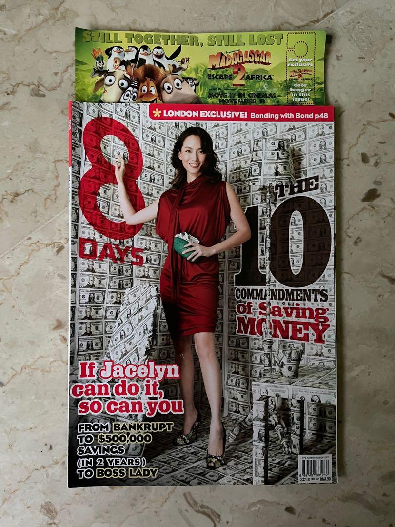 Rebecca Lim, Carrie Wong, Juliet Tan, Michelle Chong, Nat Ho, Joshua ...