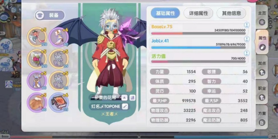 Rox Next Generation Whitesmith Garden City, Video Gaming, Video Games ...