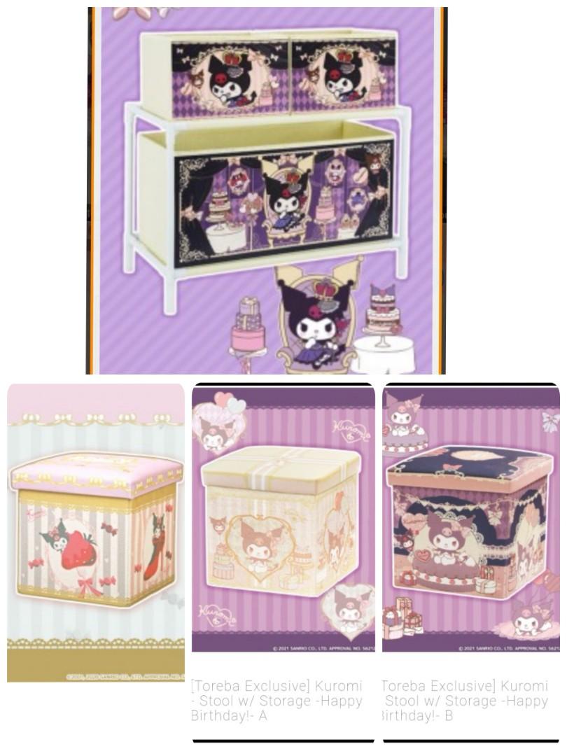 Happy Birthday! Kuromi Light Colored Stool with Storage - munimoro.gob.pe