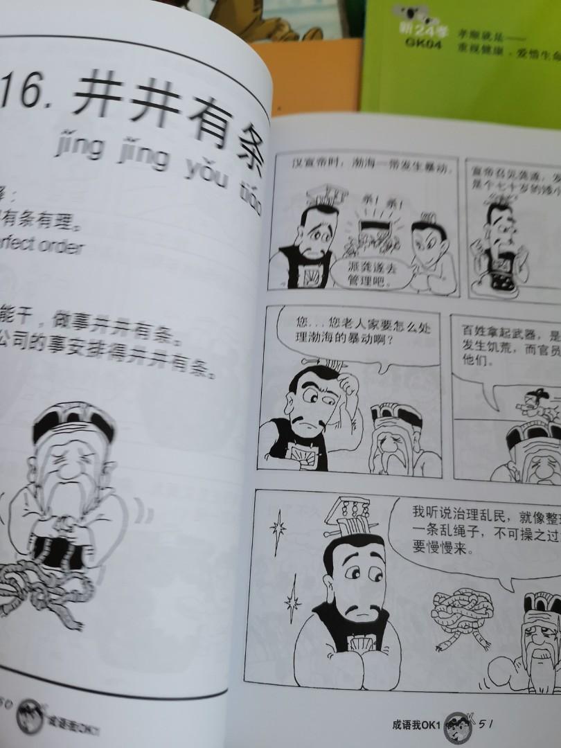 14 Chinese books and comics, Hobbies & Toys, Books & Magazines ...