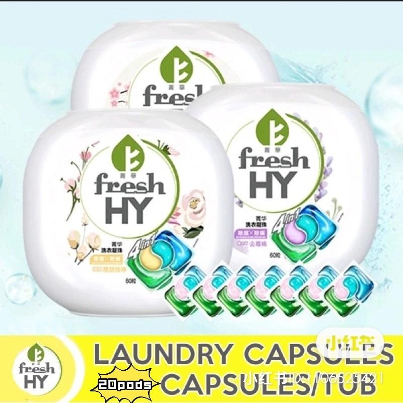 4IN1 SEIKA FRESH HY LAUNDRY CAPSULES - 日本菁华四合一洗衣凝珠, Furniture & Home ...