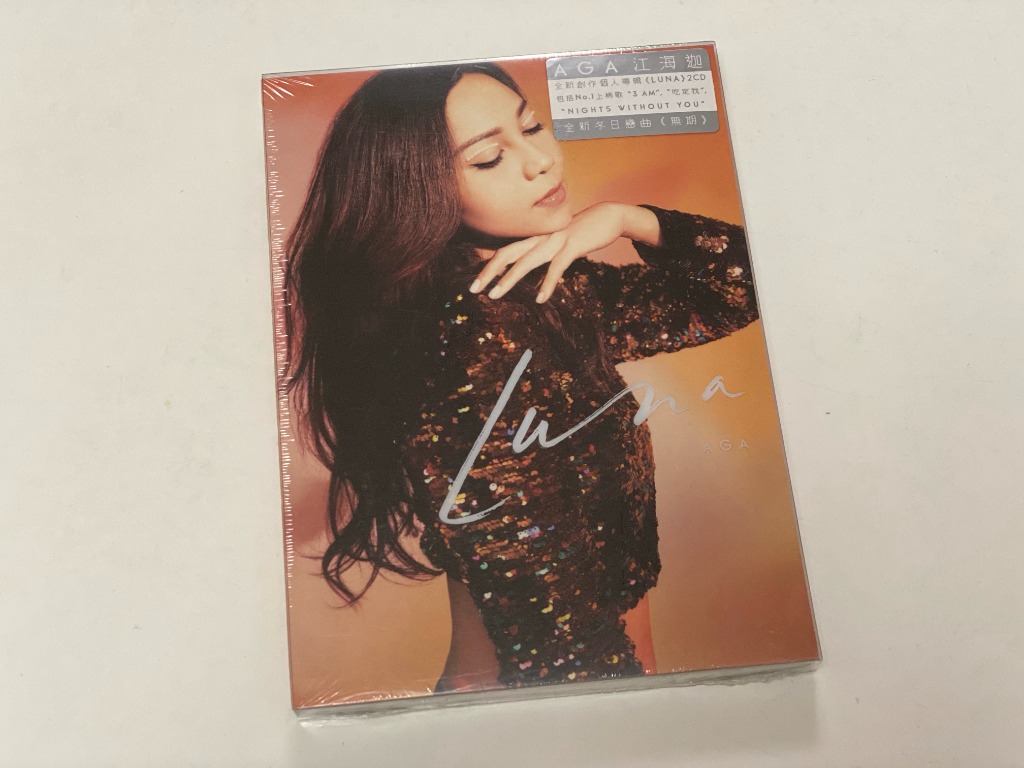 絕版 AGA 江海迦《 Luna 》限量第一版 2 CD，環球唱片發行，100%全新未拆，可面交或順豐到付, 興趣及遊戲, 音樂、樂器 & 配件, 音樂與媒體 - CD 及 DVD ...