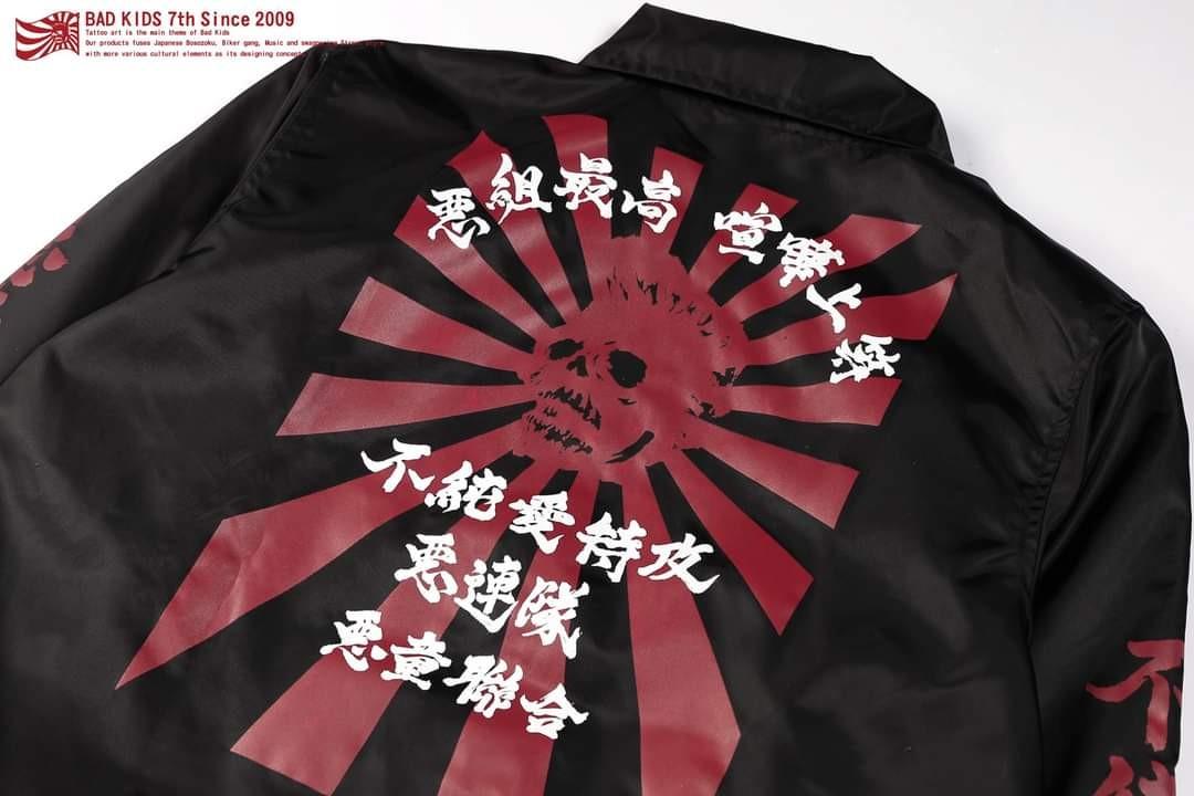 Jacket Bad Kids Taiwan water resistant windbreaker (bosozoku), Men's ...