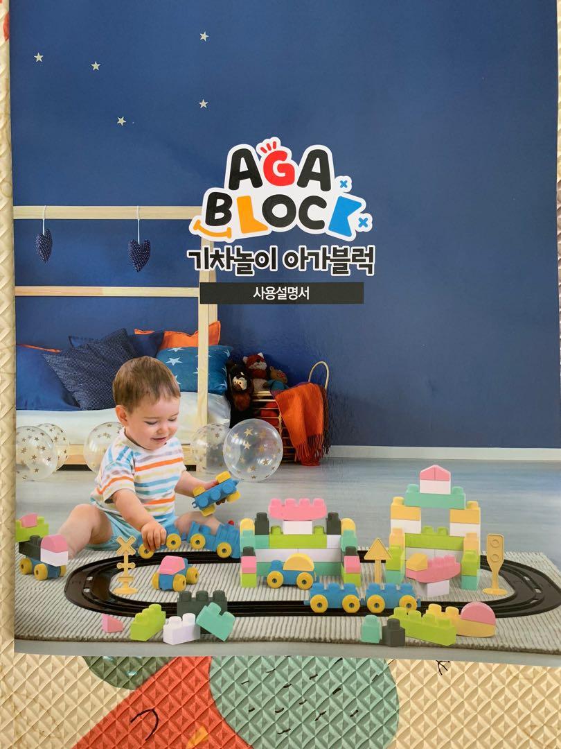 Brand New Haenim Toy Premium Baby Aga Blocks With Train Track (Set of ...