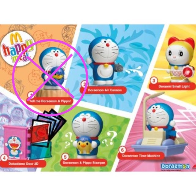 Doraemon 2011 McDonalds Happy Meal Toy 1 (incomplete set), Hobbies ...