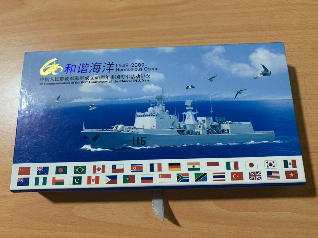 Rare China FDCs set of 60th Anniv of the Chinese PLA Navy in a box (50% ...