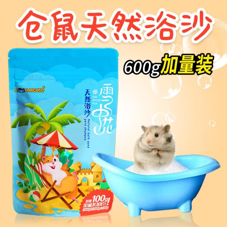Hamster Urine Sand Hamster Toilet Deodorant Summer Cooling Urine Sand Sawdust, Pet Supplies ...