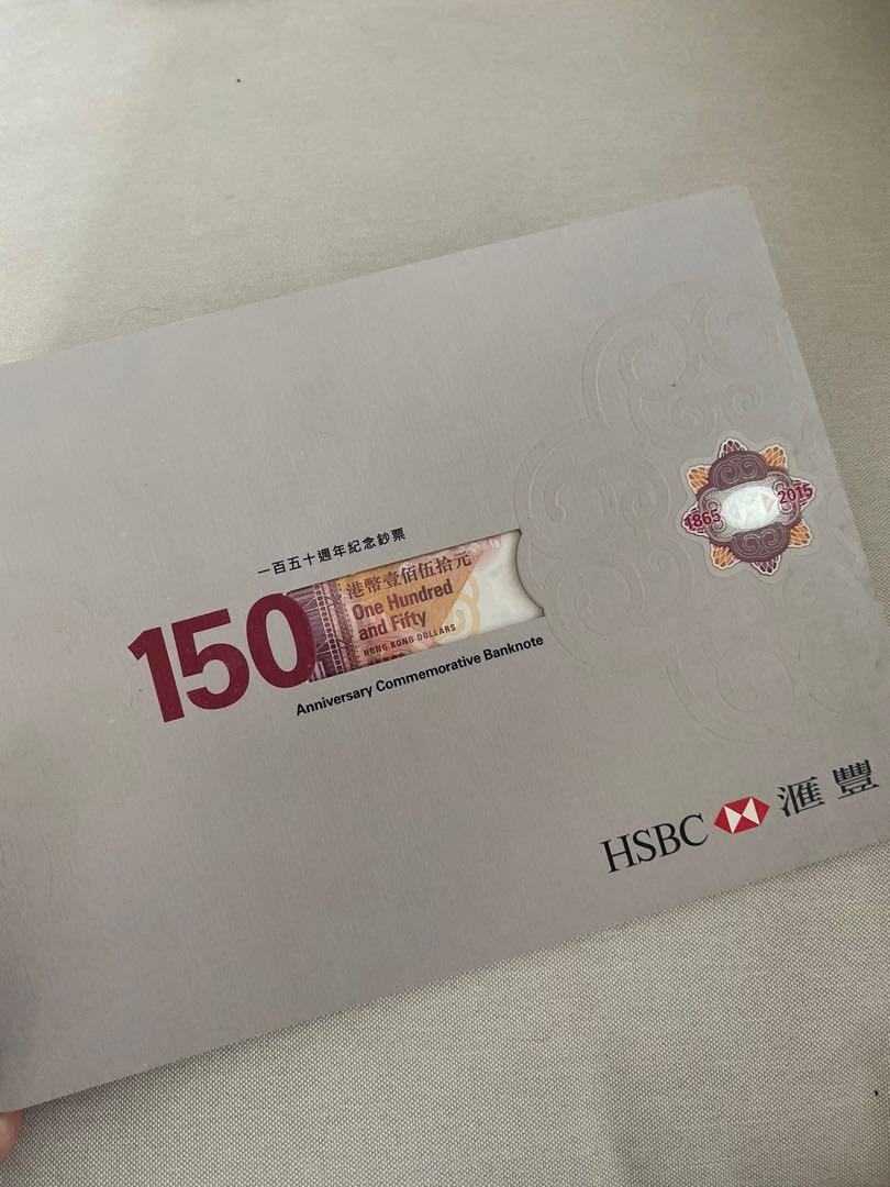 Hong Kong HSBC 150 Years Commemorative Bank Note, Hobbies & Toys ...