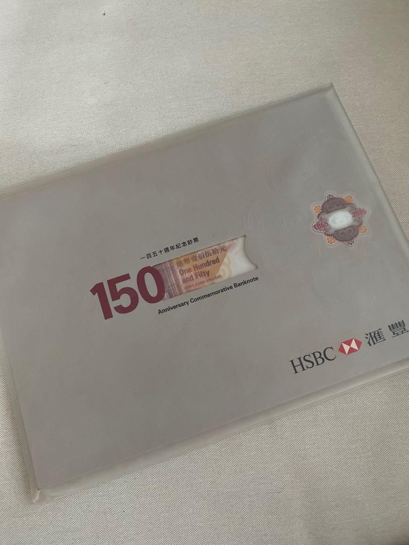 Hong Kong HSBC 150 Years Commemorative Bank Note, Hobbies & Toys ...