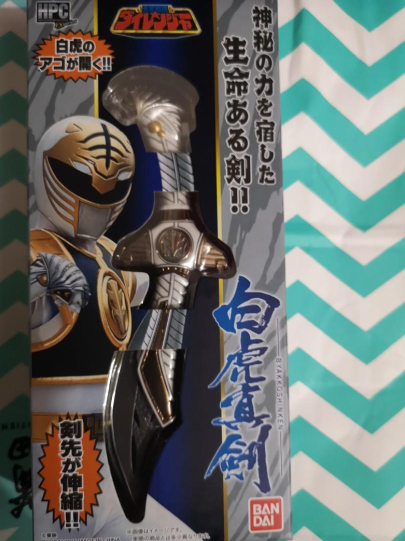 Last piece..... Hpc collection super sentai dairanger white gosei power ...