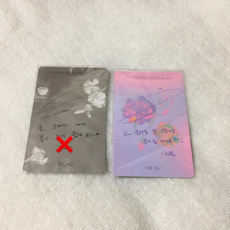 IU LILAC (hilac ver.) official photocard, Hobbies & Toys, Memorabilia ...
